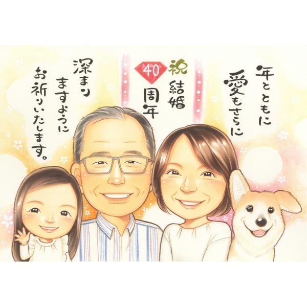 ・下描き満足保証・納期厳守・人気の似顔絵作家ずっと飾れる満足度の高い似顔絵をお届けします【ご利用の多いシーン】お祝い プレゼント 贈り物 ギフト 贈呈用 還暦 古希 喜寿 傘寿 米寿 卒寿 白寿 百寿 長寿 結婚記念日 金婚式 結婚50周年...