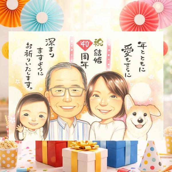 ・下描き満足保証・納期厳守・人気の似顔絵作家ずっと飾れる満足度の高い似顔絵をお届けします【ご利用の多いシーン】お祝い プレゼント 贈り物 ギフト 贈呈用 還暦 古希 喜寿 傘寿 米寿 卒寿 白寿 百寿 長寿 結婚記念日 金婚式 結婚50周年...