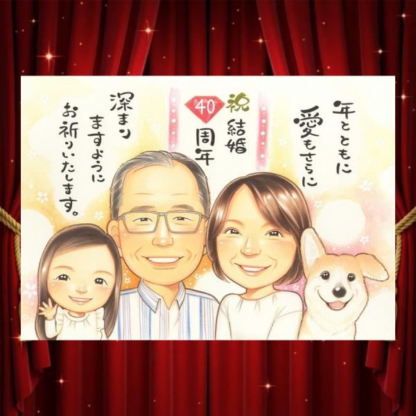 ・下描き満足保証・納期厳守・人気の似顔絵作家ずっと飾れる満足度の高い似顔絵をお届けします【ご利用の多いシーン】お祝い プレゼント 贈り物 ギフト 贈呈用 還暦 古希 喜寿 傘寿 米寿 卒寿 白寿 百寿 長寿 結婚記念日 金婚式 結婚50周年...