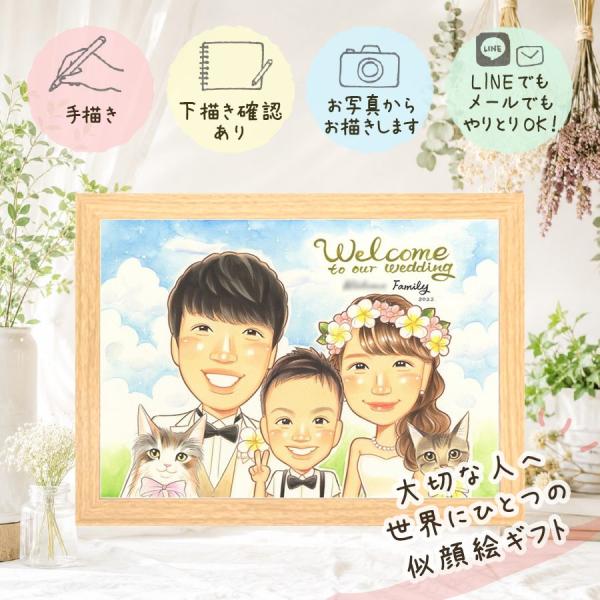 ・下描き満足保証・納期厳守・人気の似顔絵作家ずっと飾れる満足度の高い似顔絵をお届けします【ご利用の多いシーン】お祝い プレゼント 贈り物 ギフト 贈呈用 還暦 古希 喜寿 傘寿 米寿 卒寿 白寿 百寿 長寿 結婚記念日 金婚式 結婚50周年...