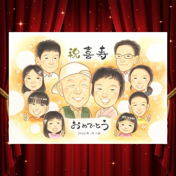 ・下描き満足保証・納期厳守・人気の似顔絵作家ずっと飾れる満足度の高い似顔絵をお届けします【ご利用の多いシーン】お祝い プレゼント 贈り物 ギフト 贈呈用 還暦 古希 喜寿 傘寿 米寿 卒寿 白寿 百寿 長寿 結婚記念日 金婚式 結婚50周年...