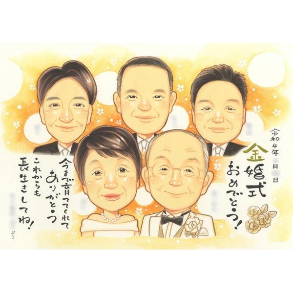 ・下描き満足保証・納期厳守・人気の似顔絵作家ずっと飾れる満足度の高い似顔絵をお届けします【ご利用の多いシーン】お祝い プレゼント 贈り物 ギフト 贈呈用 還暦 古希 喜寿 傘寿 米寿 卒寿 白寿 百寿 長寿 結婚記念日 金婚式 結婚50周年...