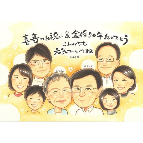 ・下描き満足保証・納期厳守・人気の似顔絵作家ずっと飾れる満足度の高い似顔絵をお届けします【ご利用の多いシーン】お祝い プレゼント 贈り物 ギフト 贈呈用 還暦 古希 喜寿 傘寿 米寿 卒寿 白寿 百寿 長寿 結婚記念日 金婚式 結婚50周年...