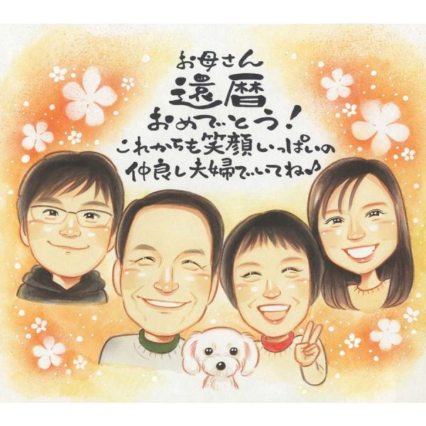 ・下描き満足保証・納期厳守・人気の似顔絵作家ずっと飾れる満足度の高い似顔絵をお届けします【ご利用の多いシーン】お祝い プレゼント 贈り物 ギフト 贈呈用 還暦 古希 喜寿 傘寿 米寿 卒寿 白寿 百寿 長寿 結婚記念日 金婚式 結婚50周年...