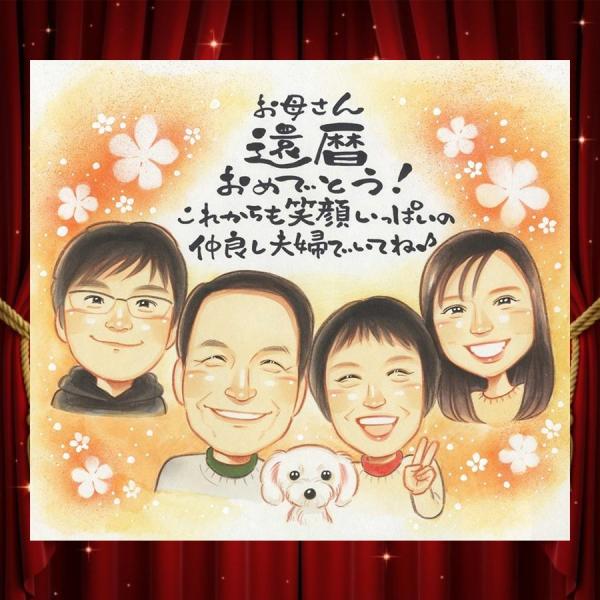 ・下描き満足保証・納期厳守・人気の似顔絵作家ずっと飾れる満足度の高い似顔絵をお届けします【ご利用の多いシーン】お祝い プレゼント 贈り物 ギフト 贈呈用 還暦 古希 喜寿 傘寿 米寿 卒寿 白寿 百寿 長寿 結婚記念日 金婚式 結婚50周年...