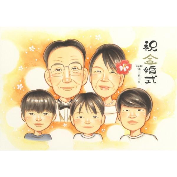 ・下描き満足保証・納期厳守・人気の似顔絵作家ずっと飾れる満足度の高い似顔絵をお届けします【ご利用の多いシーン】お祝い プレゼント 贈り物 ギフト 贈呈用 還暦 古希 喜寿 傘寿 米寿 卒寿 白寿 百寿 長寿 結婚記念日 金婚式 結婚50周年...
