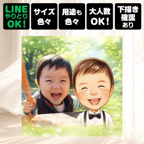 ・下描き満足保証・納期厳守・人気の似顔絵作家ずっと飾れる満足度の高い似顔絵をお届けします【ご利用の多いシーン】お祝い プレゼント 贈り物 ギフト 贈呈用 還暦 古希 喜寿 傘寿 米寿 卒寿 白寿 百寿 長寿 結婚記念日 金婚式 結婚50周年...