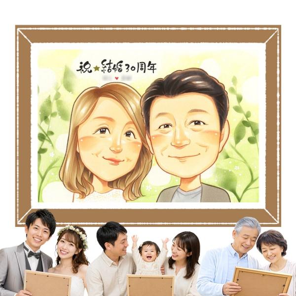 ・下描き満足保証・納期厳守・人気の似顔絵作家ずっと飾れる満足度の高い似顔絵をお届けします【ご利用の多いシーン】お祝い プレゼント 贈り物 ギフト 贈呈用 還暦 古希 喜寿 傘寿 米寿 卒寿 白寿 百寿 長寿 結婚記念日 金婚式 結婚50周年...