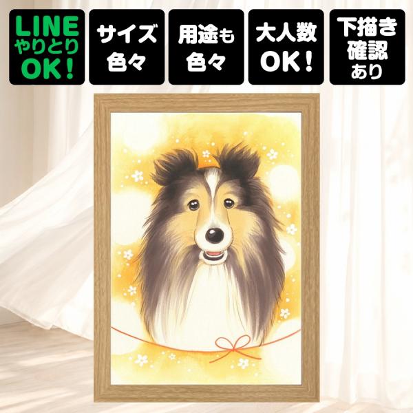 ・下描き満足保証・納期厳守・人気の似顔絵作家ずっと飾れる満足度の高い似顔絵をお届けします【ご利用の多いシーン】お祝い プレゼント 贈り物 ギフト 贈呈用 還暦 古希 喜寿 傘寿 米寿 卒寿 白寿 百寿 長寿 結婚記念日 金婚式 結婚50周年...