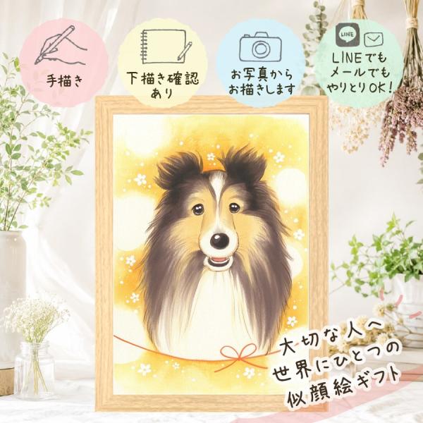 ・下描き満足保証・納期厳守・人気の似顔絵作家ずっと飾れる満足度の高い似顔絵をお届けします【ご利用の多いシーン】お祝い プレゼント 贈り物 ギフト 贈呈用 還暦 古希 喜寿 傘寿 米寿 卒寿 白寿 百寿 長寿 結婚記念日 金婚式 結婚50周年...