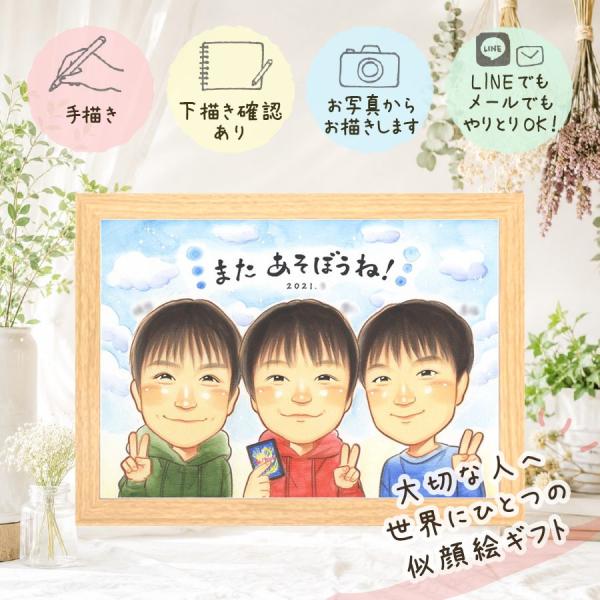 ・下描き満足保証・納期厳守・人気の似顔絵作家ずっと飾れる満足度の高い似顔絵をお届けします【ご利用の多いシーン】お祝い プレゼント 贈り物 ギフト 贈呈用 還暦 古希 喜寿 傘寿 米寿 卒寿 白寿 百寿 長寿 結婚記念日 金婚式 結婚50周年...