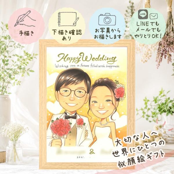 ・下描き満足保証・納期厳守・人気の似顔絵作家ずっと飾れる満足度の高い似顔絵をお届けします【ご利用の多いシーン】お祝い プレゼント 贈り物 ギフト 贈呈用 還暦 古希 喜寿 傘寿 米寿 卒寿 白寿 百寿 長寿 結婚記念日 金婚式 結婚50周年...