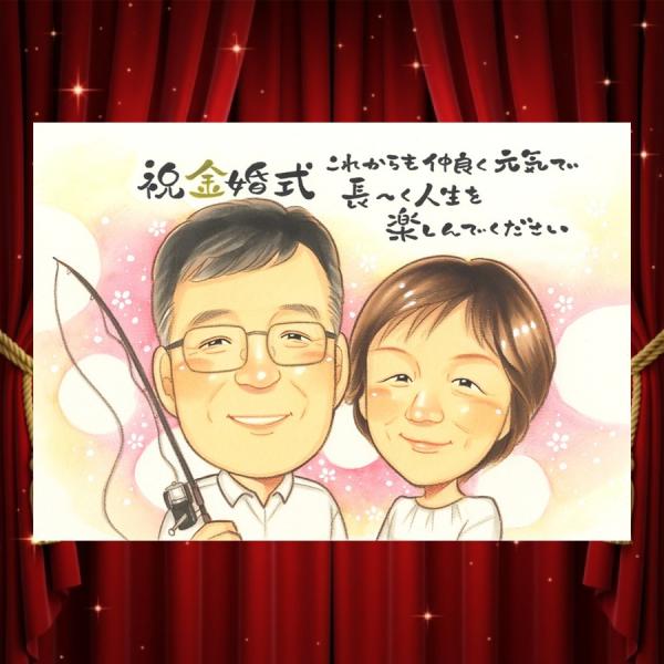 ・下描き満足保証・納期厳守・人気の似顔絵作家ずっと飾れる満足度の高い似顔絵をお届けします【ご利用の多いシーン】お祝い プレゼント 贈り物 ギフト 贈呈用 還暦 古希 喜寿 傘寿 米寿 卒寿 白寿 百寿 長寿 結婚記念日 金婚式 結婚50周年...