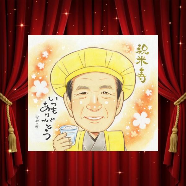 ・下描き満足保証・納期厳守・人気の似顔絵作家ずっと飾れる満足度の高い似顔絵をお届けします【ご利用の多いシーン】お祝い プレゼント 贈り物 ギフト 贈呈用 還暦 古希 喜寿 傘寿 米寿 卒寿 白寿 百寿 長寿 結婚記念日 金婚式 結婚50周年...