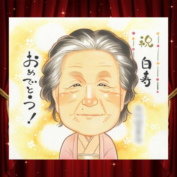 ・下描き満足保証・納期厳守・人気の似顔絵作家ずっと飾れる満足度の高い似顔絵をお届けします【ご利用の多いシーン】お祝い プレゼント 贈り物 ギフト 贈呈用 還暦 古希 喜寿 傘寿 米寿 卒寿 白寿 百寿 長寿 結婚記念日 金婚式 結婚50周年...