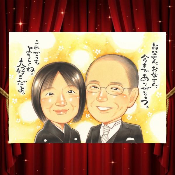 ・下描き満足保証・納期厳守・人気の似顔絵作家ずっと飾れる満足度の高い似顔絵をお届けします【ご利用の多いシーン】お祝い プレゼント 贈り物 ギフト 贈呈用 還暦 古希 喜寿 傘寿 米寿 卒寿 白寿 百寿 長寿 結婚記念日 金婚式 結婚50周年...