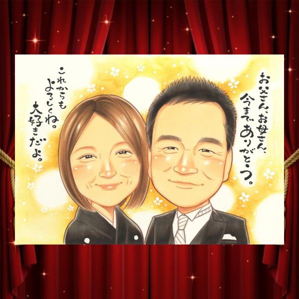 ・下描き満足保証・納期厳守・人気の似顔絵作家ずっと飾れる満足度の高い似顔絵をお届けします【ご利用の多いシーン】お祝い プレゼント 贈り物 ギフト 贈呈用 還暦 古希 喜寿 傘寿 米寿 卒寿 白寿 百寿 長寿 結婚記念日 金婚式 結婚50周年...