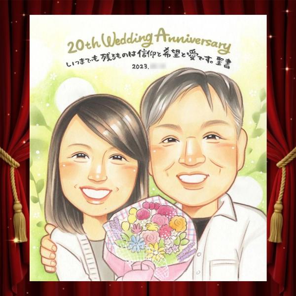 ・下描き満足保証・納期厳守・人気の似顔絵作家ずっと飾れる満足度の高い似顔絵をお届けします【ご利用の多いシーン】お祝い プレゼント 贈り物 ギフト 贈呈用 還暦 古希 喜寿 傘寿 米寿 卒寿 白寿 百寿 長寿 結婚記念日 金婚式 結婚50周年...