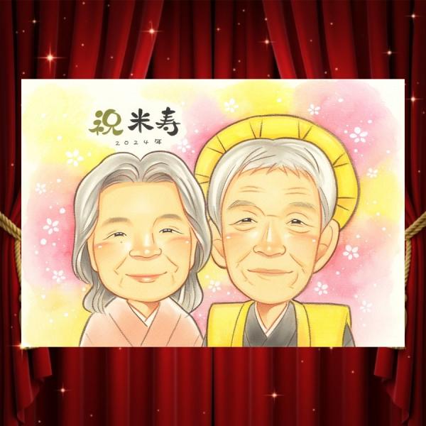 ・下描き満足保証・納期厳守・人気の似顔絵作家ずっと飾れる満足度の高い似顔絵をお届けします【ご利用の多いシーン】お祝い プレゼント 贈り物 ギフト 贈呈用 還暦 古希 喜寿 傘寿 米寿 卒寿 白寿 百寿 長寿 結婚記念日 金婚式 結婚50周年...