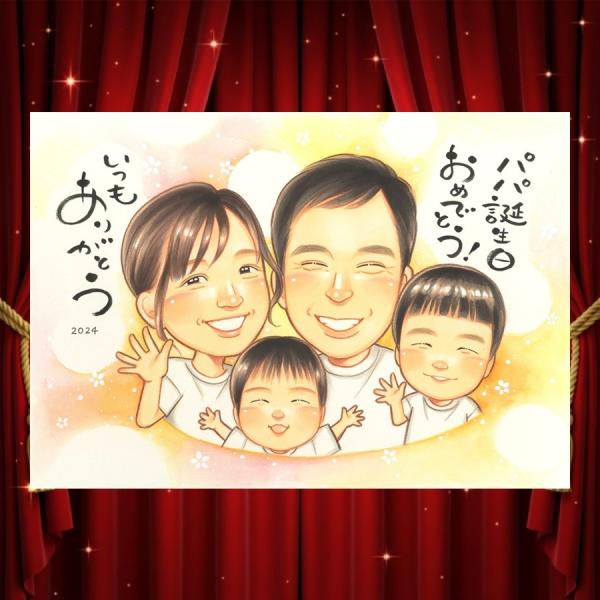 ・下描き満足保証・納期厳守・人気の似顔絵作家ずっと飾れる満足度の高い似顔絵をお届けします【ご利用の多いシーン】お祝い プレゼント 贈り物 ギフト 贈呈用 還暦 古希 喜寿 傘寿 米寿 卒寿 白寿 百寿 長寿 結婚記念日 金婚式 結婚50周年...
