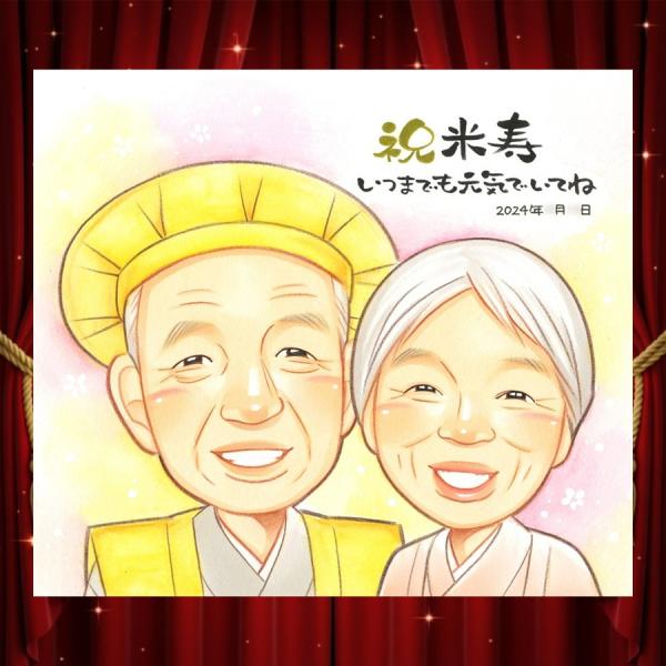 ・下描き満足保証・納期厳守・人気の似顔絵作家ずっと飾れる満足度の高い似顔絵をお届けします【ご利用の多いシーン】お祝い プレゼント 贈り物 ギフト 贈呈用 還暦 古希 喜寿 傘寿 米寿 卒寿 白寿 百寿 長寿 結婚記念日 金婚式 結婚50周年...