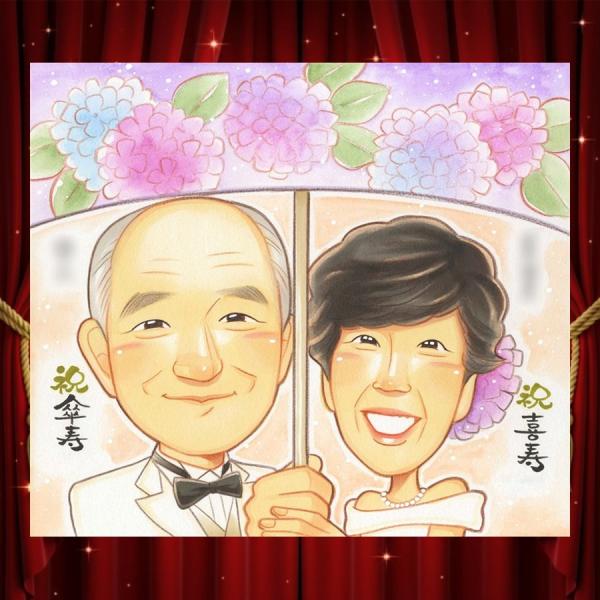 ・下描き満足保証・納期厳守・人気の似顔絵作家ずっと飾れる満足度の高い似顔絵をお届けします【ご利用の多いシーン】お祝い プレゼント 贈り物 ギフト 贈呈用 還暦 古希 喜寿 傘寿 米寿 卒寿 白寿 百寿 長寿 結婚記念日 金婚式 結婚50周年...