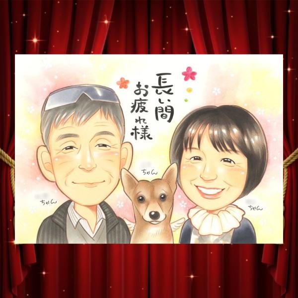 ・下描き満足保証・納期厳守・人気の似顔絵作家ずっと飾れる満足度の高い似顔絵をお届けします【ご利用の多いシーン】お祝い プレゼント 贈り物 ギフト 贈呈用 還暦 古希 喜寿 傘寿 米寿 卒寿 白寿 百寿 長寿 結婚記念日 金婚式 結婚50周年...
