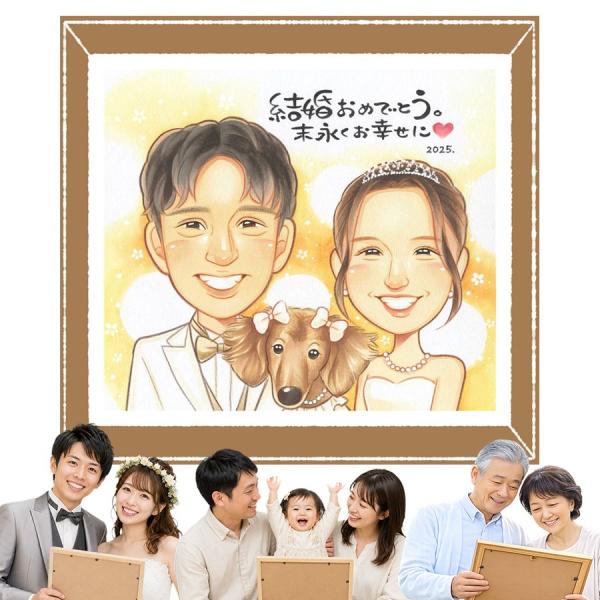・下描き満足保証・納期厳守・人気の似顔絵作家ずっと飾れる満足度の高い似顔絵をお届けします【ご利用の多いシーン】お祝い プレゼント 贈り物 ギフト 贈呈用 還暦 古希 喜寿 傘寿 米寿 卒寿 白寿 百寿 長寿 結婚記念日 金婚式 結婚50周年...
