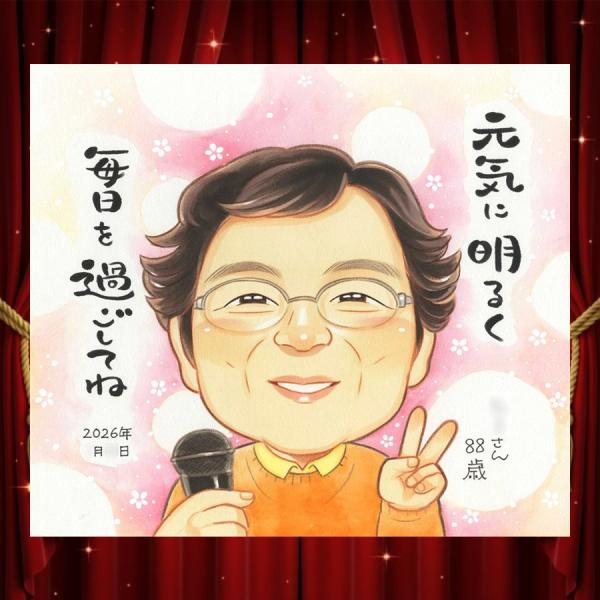 ・下描き満足保証・納期厳守・人気の似顔絵作家ずっと飾れる満足度の高い似顔絵をお届けします【ご利用の多いシーン】お祝い プレゼント 贈り物 ギフト 贈呈用 還暦 古希 喜寿 傘寿 米寿 卒寿 白寿 百寿 長寿 結婚記念日 金婚式 結婚50周年...