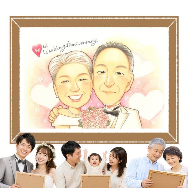 ・下描き満足保証・納期厳守・人気の似顔絵作家ずっと飾れる満足度の高い似顔絵をお届けします【ご利用の多いシーン】お祝い プレゼント 贈り物 ギフト 贈呈用 還暦 古希 喜寿 傘寿 米寿 卒寿 白寿 百寿 長寿 結婚記念日 金婚式 結婚50周年...