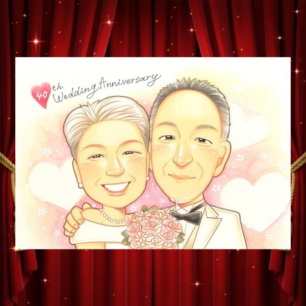 ・下描き満足保証・納期厳守・人気の似顔絵作家ずっと飾れる満足度の高い似顔絵をお届けします【ご利用の多いシーン】お祝い プレゼント 贈り物 ギフト 贈呈用 還暦 古希 喜寿 傘寿 米寿 卒寿 白寿 百寿 長寿 結婚記念日 金婚式 結婚50周年...