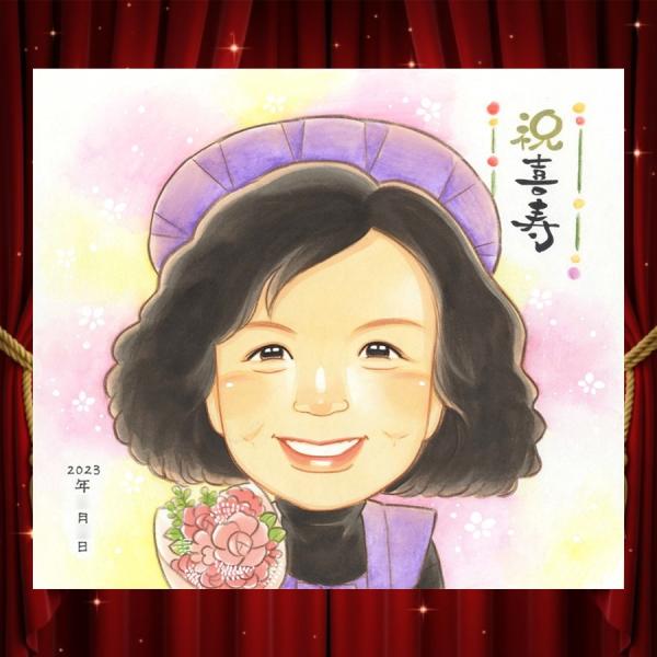 ・下描き満足保証・納期厳守・人気の似顔絵作家ずっと飾れる満足度の高い似顔絵をお届けします【ご利用の多いシーン】お祝い プレゼント 贈り物 ギフト 贈呈用 還暦 古希 喜寿 傘寿 米寿 卒寿 白寿 百寿 長寿 結婚記念日 金婚式 結婚50周年...