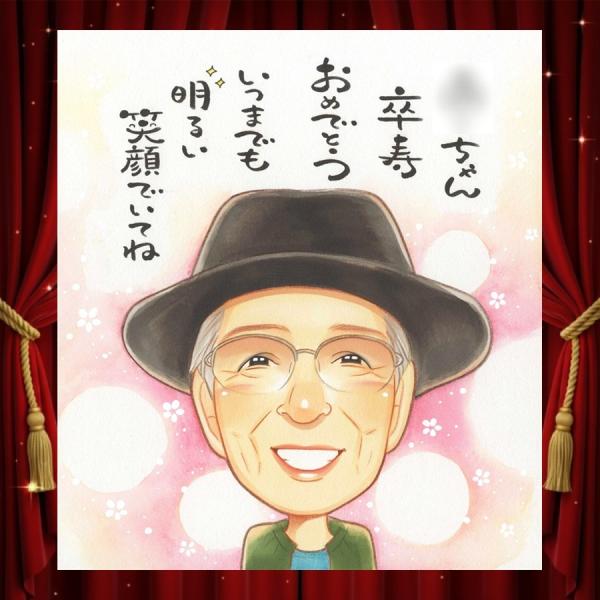 ・下描き満足保証・納期厳守・人気の似顔絵作家ずっと飾れる満足度の高い似顔絵をお届けします【ご利用の多いシーン】お祝い プレゼント 贈り物 ギフト 贈呈用 還暦 古希 喜寿 傘寿 米寿 卒寿 白寿 百寿 長寿 結婚記念日 金婚式 結婚50周年...