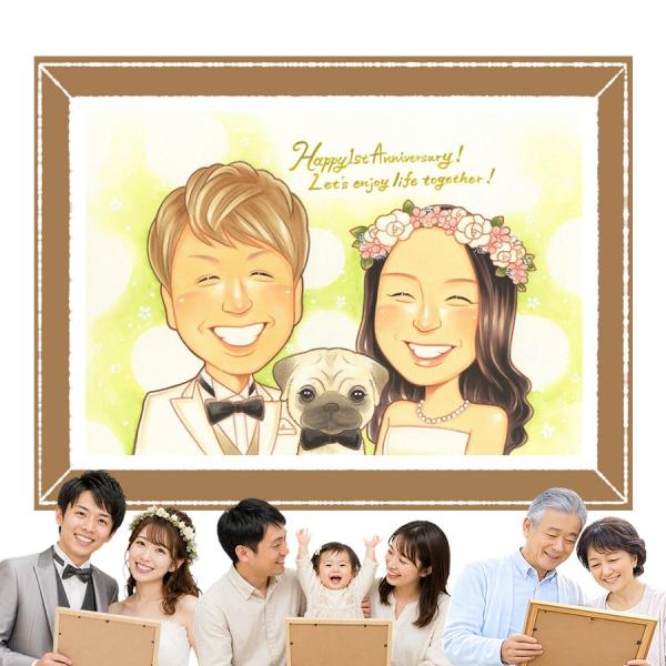 ・下描き満足保証・納期厳守・人気の似顔絵作家ずっと飾れる満足度の高い似顔絵をお届けします【ご利用の多いシーン】お祝い プレゼント 贈り物 ギフト 贈呈用 還暦 古希 喜寿 傘寿 米寿 卒寿 白寿 百寿 長寿 結婚記念日 金婚式 結婚50周年...