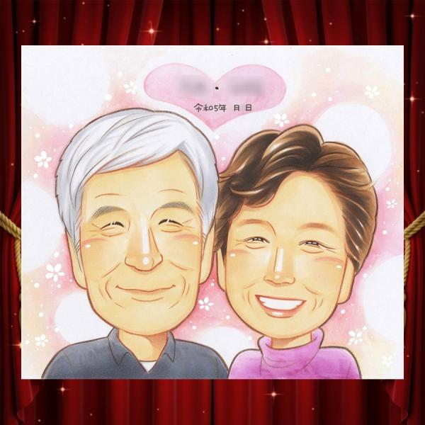 ・下描き満足保証・納期厳守・人気の似顔絵作家ずっと飾れる満足度の高い似顔絵をお届けします【ご利用の多いシーン】お祝い プレゼント 贈り物 ギフト 贈呈用 還暦 古希 喜寿 傘寿 米寿 卒寿 白寿 百寿 長寿 結婚記念日 金婚式 結婚50周年...