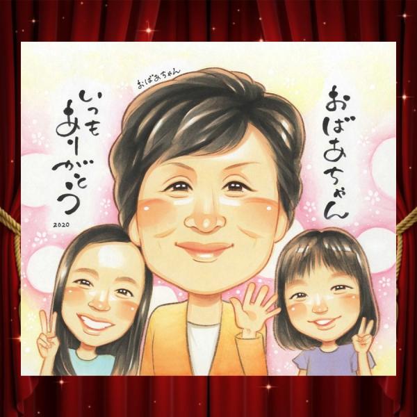 ・下描き満足保証・納期厳守・人気の似顔絵作家ずっと飾れる満足度の高い似顔絵をお届けします【ご利用の多いシーン】お祝い プレゼント 贈り物 ギフト 贈呈用 還暦 古希 喜寿 傘寿 米寿 卒寿 白寿 百寿 長寿 結婚記念日 金婚式 結婚50周年...