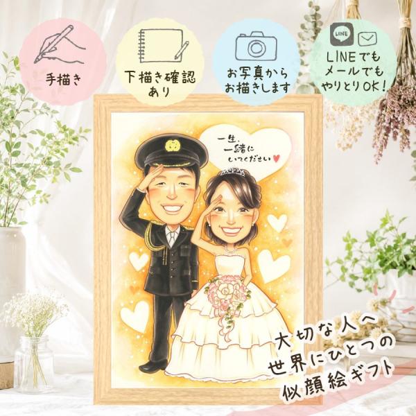 ・下描き満足保証・納期厳守・人気の似顔絵作家ずっと飾れる満足度の高い似顔絵をお届けします【ご利用の多いシーン】お祝い プレゼント 贈り物 ギフト 贈呈用 還暦 古希 喜寿 傘寿 米寿 卒寿 白寿 百寿 長寿 結婚記念日 金婚式 結婚50周年...
