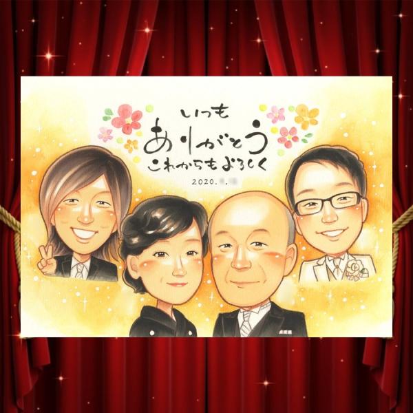 ・下描き満足保証・納期厳守・人気の似顔絵作家ずっと飾れる満足度の高い似顔絵をお届けします【ご利用の多いシーン】お祝い プレゼント 贈り物 ギフト 贈呈用 還暦 古希 喜寿 傘寿 米寿 卒寿 白寿 百寿 長寿 結婚記念日 金婚式 結婚50周年...