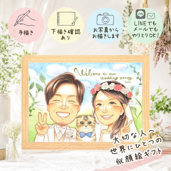 ・下描き満足保証・納期厳守・人気の似顔絵作家ずっと飾れる満足度の高い似顔絵をお届けします【ご利用の多いシーン】お祝い プレゼント 贈り物 ギフト 贈呈用 還暦 古希 喜寿 傘寿 米寿 卒寿 白寿 百寿 長寿 結婚記念日 金婚式 結婚50周年...