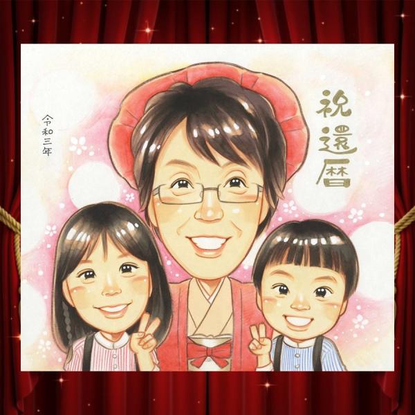・下描き満足保証・納期厳守・人気の似顔絵作家ずっと飾れる満足度の高い似顔絵をお届けします【ご利用の多いシーン】お祝い プレゼント 贈り物 ギフト 贈呈用 還暦 古希 喜寿 傘寿 米寿 卒寿 白寿 百寿 長寿 結婚記念日 金婚式 結婚50周年...