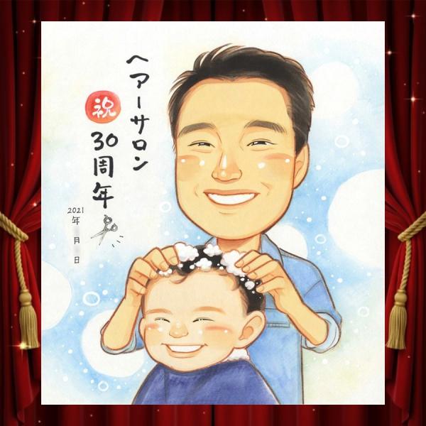 ・下描き満足保証・納期厳守・人気の似顔絵作家ずっと飾れる満足度の高い似顔絵をお届けします【ご利用の多いシーン】お祝い プレゼント 贈り物 ギフト 贈呈用 還暦 古希 喜寿 傘寿 米寿 卒寿 白寿 百寿 長寿 結婚記念日 金婚式 結婚50周年...