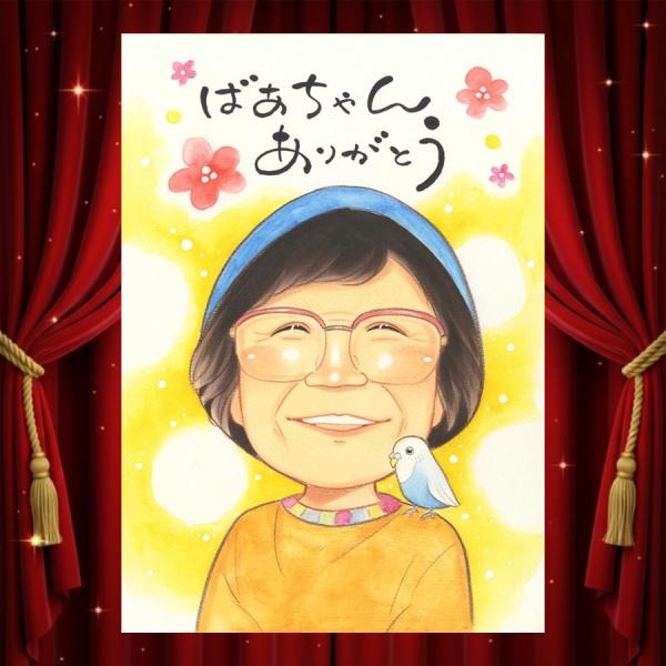 ・下描き満足保証・納期厳守・人気の似顔絵作家ずっと飾れる満足度の高い似顔絵をお届けします【ご利用の多いシーン】お祝い プレゼント 贈り物 ギフト 贈呈用 還暦 古希 喜寿 傘寿 米寿 卒寿 白寿 百寿 長寿 結婚記念日 金婚式 結婚50周年...