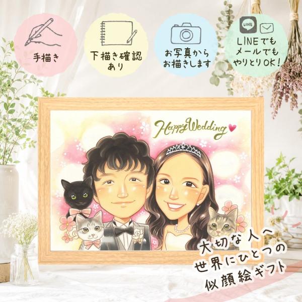 ・下描き満足保証・納期厳守・人気の似顔絵作家ずっと飾れる満足度の高い似顔絵をお届けします【ご利用の多いシーン】お祝い プレゼント 贈り物 ギフト 贈呈用 還暦 古希 喜寿 傘寿 米寿 卒寿 白寿 百寿 長寿 結婚記念日 金婚式 結婚50周年...