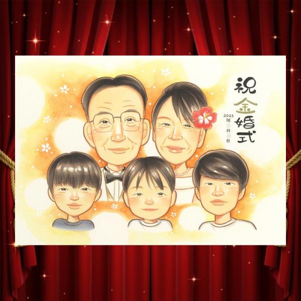 ・下描き満足保証・納期厳守・人気の似顔絵作家ずっと飾れる満足度の高い似顔絵をお届けします【ご利用の多いシーン】お祝い プレゼント 贈り物 ギフト 贈呈用 還暦 古希 喜寿 傘寿 米寿 卒寿 白寿 百寿 長寿 結婚記念日 金婚式 結婚50周年...