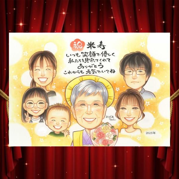 ・下描き満足保証・納期厳守・人気の似顔絵作家ずっと飾れる満足度の高い似顔絵をお届けします【ご利用の多いシーン】お祝い プレゼント 贈り物 ギフト 贈呈用 還暦 古希 喜寿 傘寿 米寿 卒寿 白寿 百寿 長寿 結婚記念日 金婚式 結婚50周年...