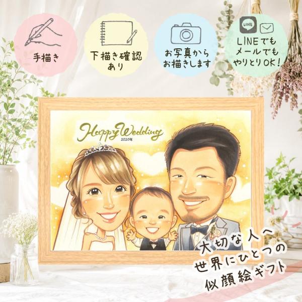 ・下描き満足保証・納期厳守・人気の似顔絵作家ずっと飾れる満足度の高い似顔絵をお届けします【ご利用の多いシーン】お祝い プレゼント 贈り物 ギフト 贈呈用 還暦 古希 喜寿 傘寿 米寿 卒寿 白寿 百寿 長寿 結婚記念日 金婚式 結婚50周年...