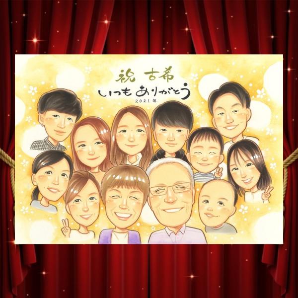 ・下描き満足保証・納期厳守・人気の似顔絵作家ずっと飾れる満足度の高い似顔絵をお届けします【ご利用の多いシーン】お祝い プレゼント 贈り物 ギフト 贈呈用 還暦 古希 喜寿 傘寿 米寿 卒寿 白寿 百寿 長寿 結婚記念日 金婚式 結婚50周年...