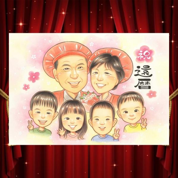 ・下描き満足保証・納期厳守・人気の似顔絵作家ずっと飾れる満足度の高い似顔絵をお届けします【ご利用の多いシーン】お祝い プレゼント 贈り物 ギフト 贈呈用 還暦 古希 喜寿 傘寿 米寿 卒寿 白寿 百寿 長寿 結婚記念日 金婚式 結婚50周年...