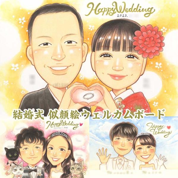 ・下描き満足保証・納期厳守・人気の似顔絵作家ずっと飾れる満足度の高い似顔絵をお届けします【ご利用の多いシーン】お祝い プレゼント 贈り物 ギフト 贈呈用 還暦 古希 喜寿 傘寿 米寿 卒寿 白寿 百寿 長寿 結婚記念日 金婚式 結婚50周年...