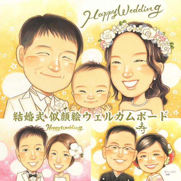 ・下描き満足保証・納期厳守・人気の似顔絵作家ずっと飾れる満足度の高い似顔絵をお届けします【ご利用の多いシーン】お祝い プレゼント 贈り物 ギフト 贈呈用 還暦 古希 喜寿 傘寿 米寿 卒寿 白寿 百寿 長寿 結婚記念日 金婚式 結婚50周年...